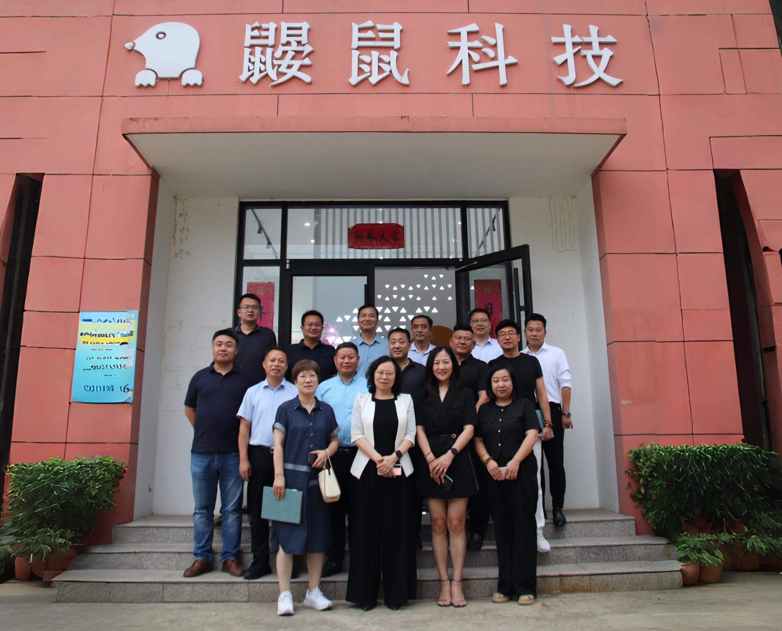 "Xuzhou Medical Device Industry Association Entrepreneurs Visit Mole ...